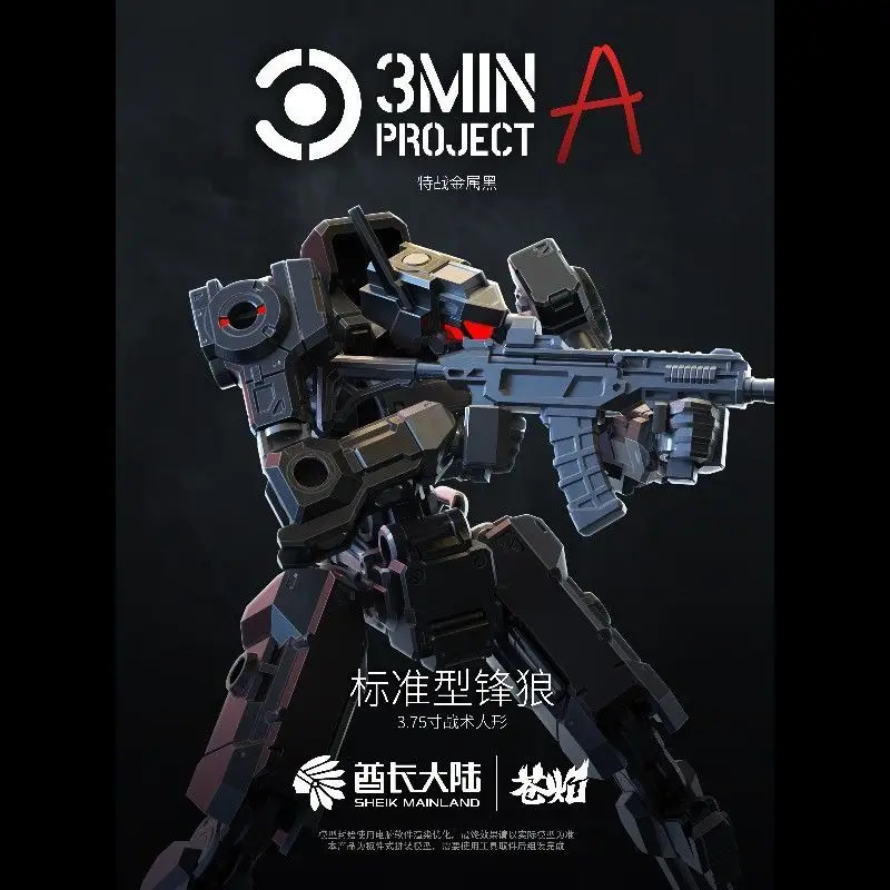 Sheik Mainland 3MIN Project A 3.75 Inch Standard Wolf Action Figure ...