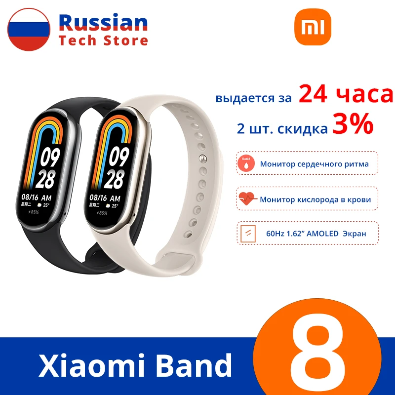 Xiaomi Mi Band 8 Blood Oxygen 1.62 AMOLED Screen Fitness Bracelet Miband8 60Hz Fitness Traker ...
