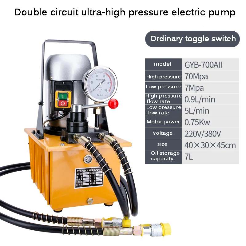 7L-Hydraulic-Electric-Pump-double-circuit-portable-high-pressure-oil-pump-station-750W-70MPa ...