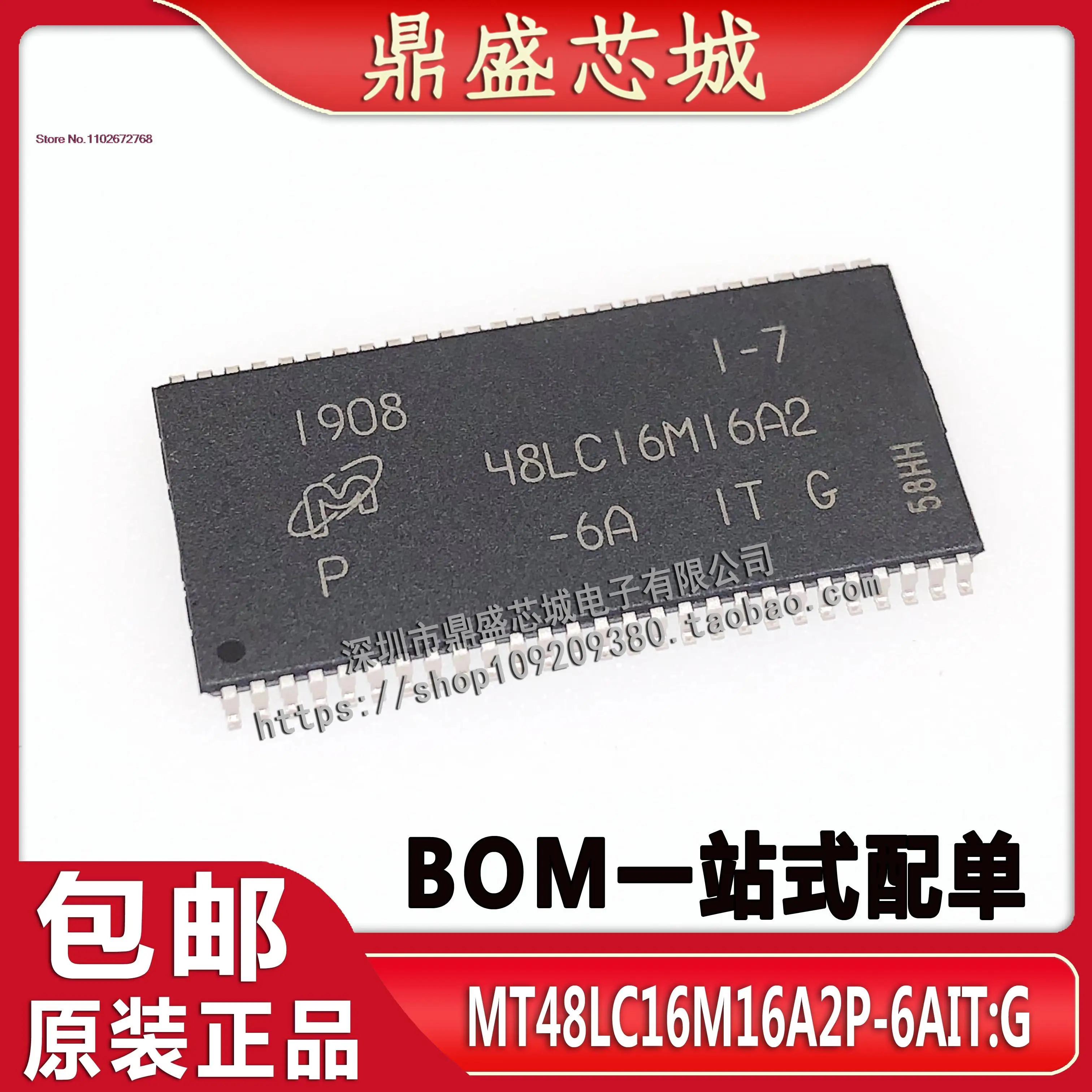 MT48LC16M16A2P-6AIT-G-48LC16M16A2P-TSOP54-IC.jpg