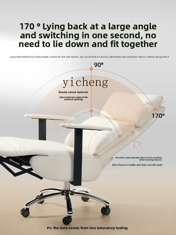 FY Office Chair for Lunch Break, Reclining Computer Executive Chair ...