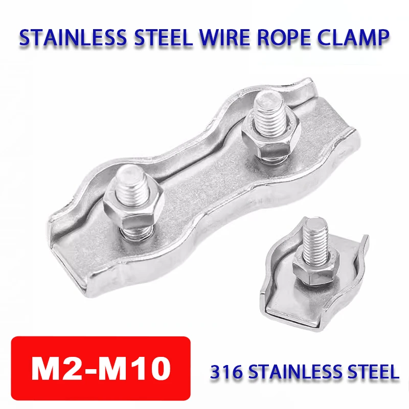 1pcs 316 Stainless Steel Wire Rope Clamp M2-M10 Cable Rope Fixing Clip ...