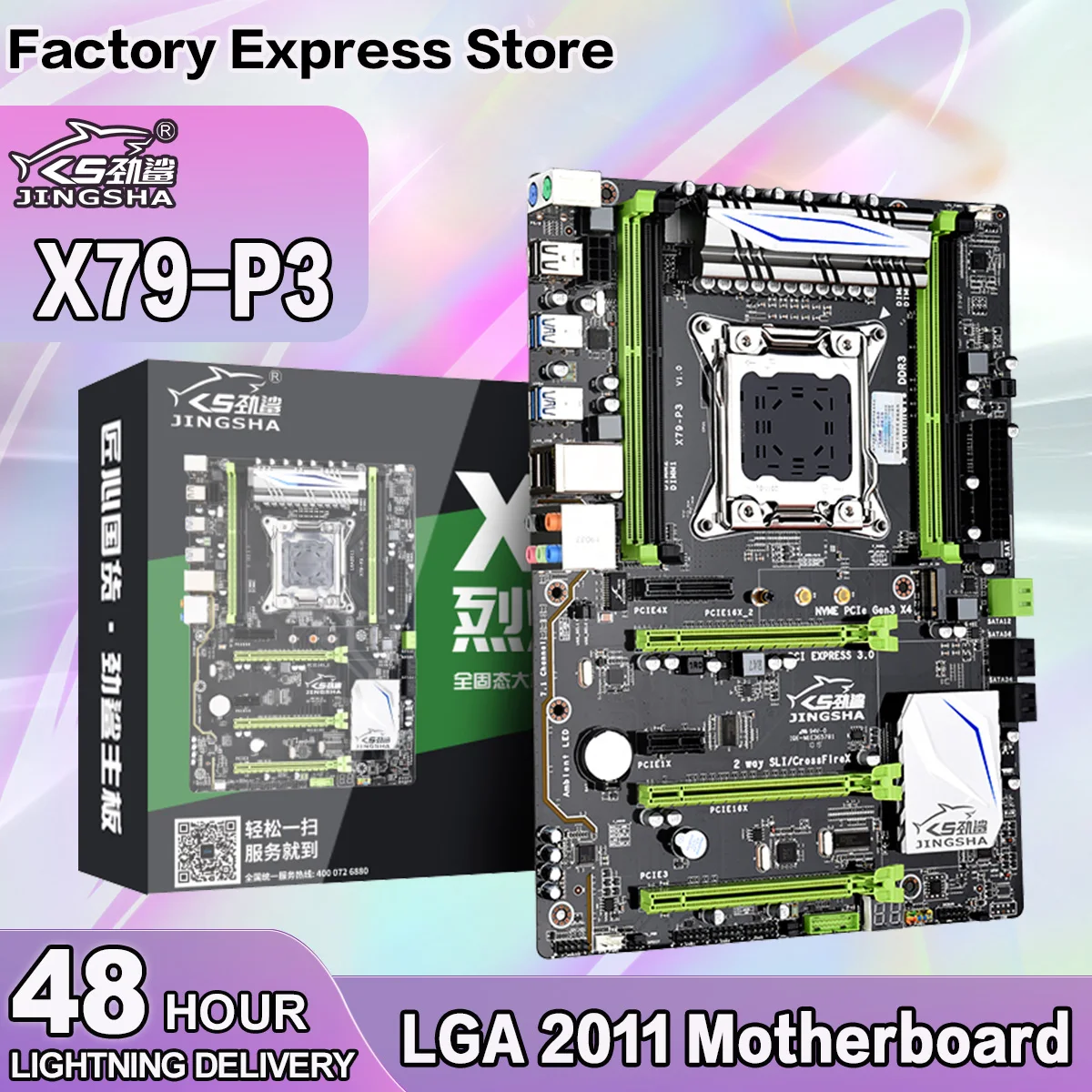 JINGSHA-X79P3-Motherboard-Support-Intel-Xone-LGA2011-V1-2-CPU-DDR3-4 ...