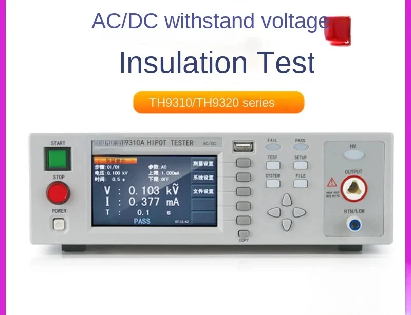 H93fiberglass-Resistance-Electrical-Safety-Test-Analyzer-AC-DC ...