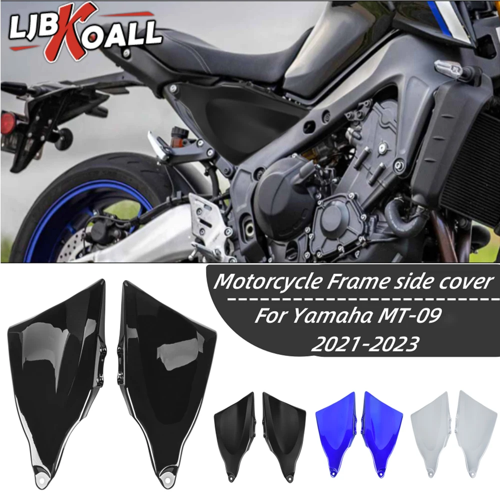 Motorcycle Infill Panels for Yamaha For MT09 2021 2022 2023 MT 09 Frame ...