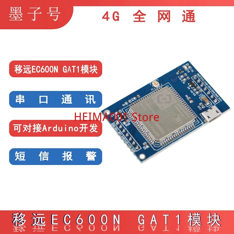 Ec600n-Cat1-Iot-Arduino-4G-Seri-le-Poort-Ec600-S-Core-Board-Module ...