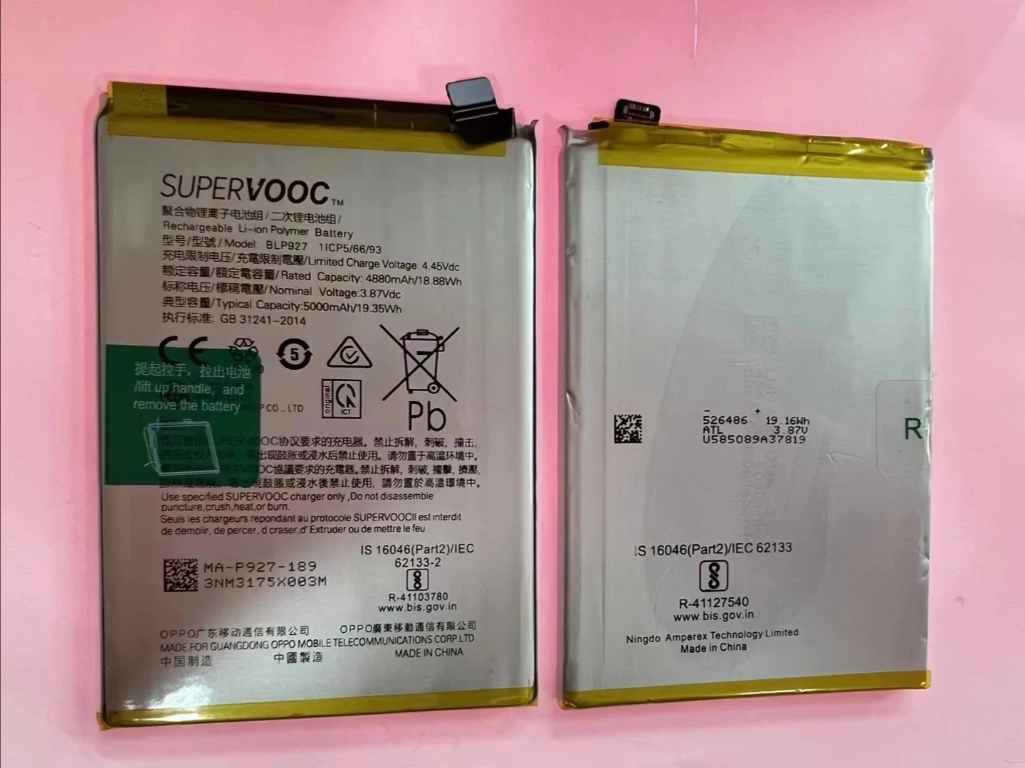 New-Battery-4880mAh-BLP927-Battery-For-Oppo-OnePlus-Nord-CE-2-Lite-5G ...