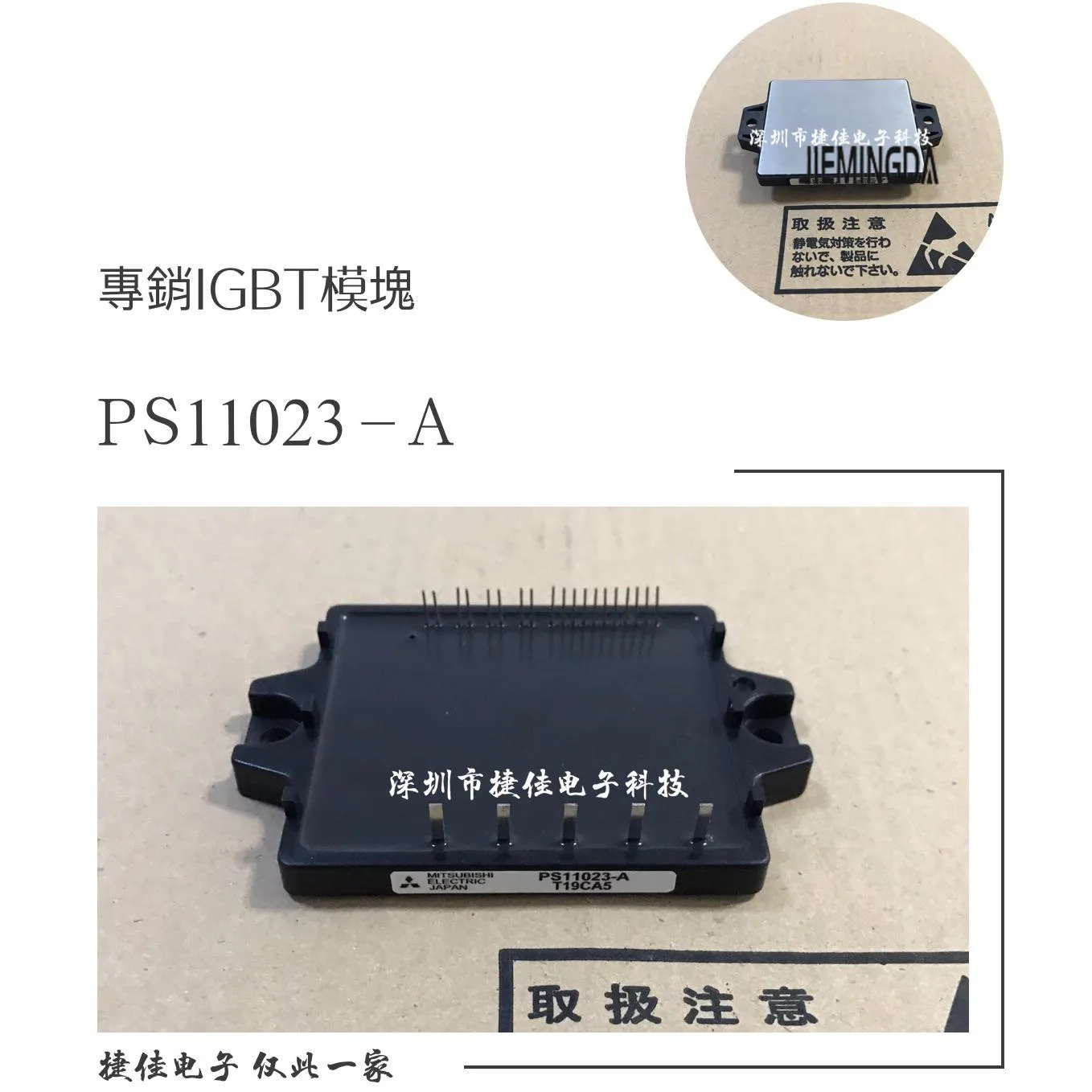 PS11023-A-PS11025-A-PS11022-A-PS11036-Y2-PS11017-PS11018-100-new-and ...