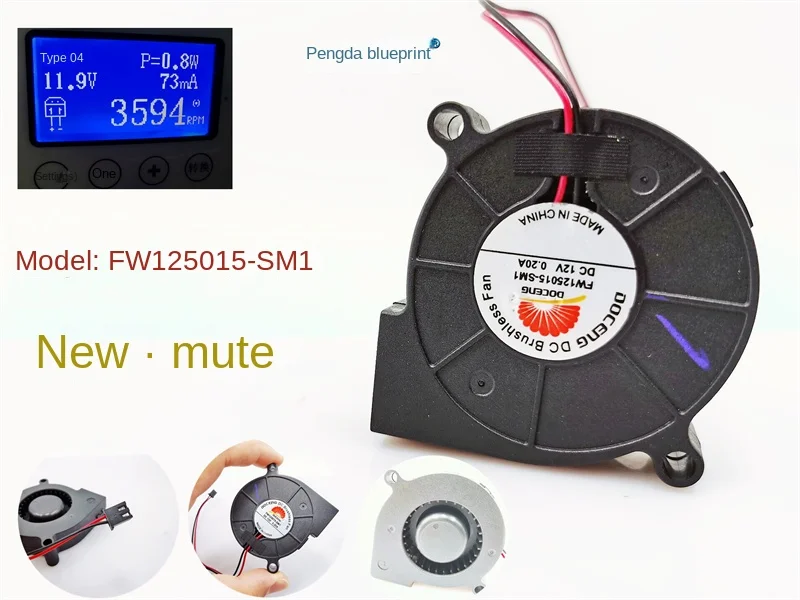 New-DOCENG-turbo-blower-5015-silent-12V-humidifier-5CM-centrifugal-side ...