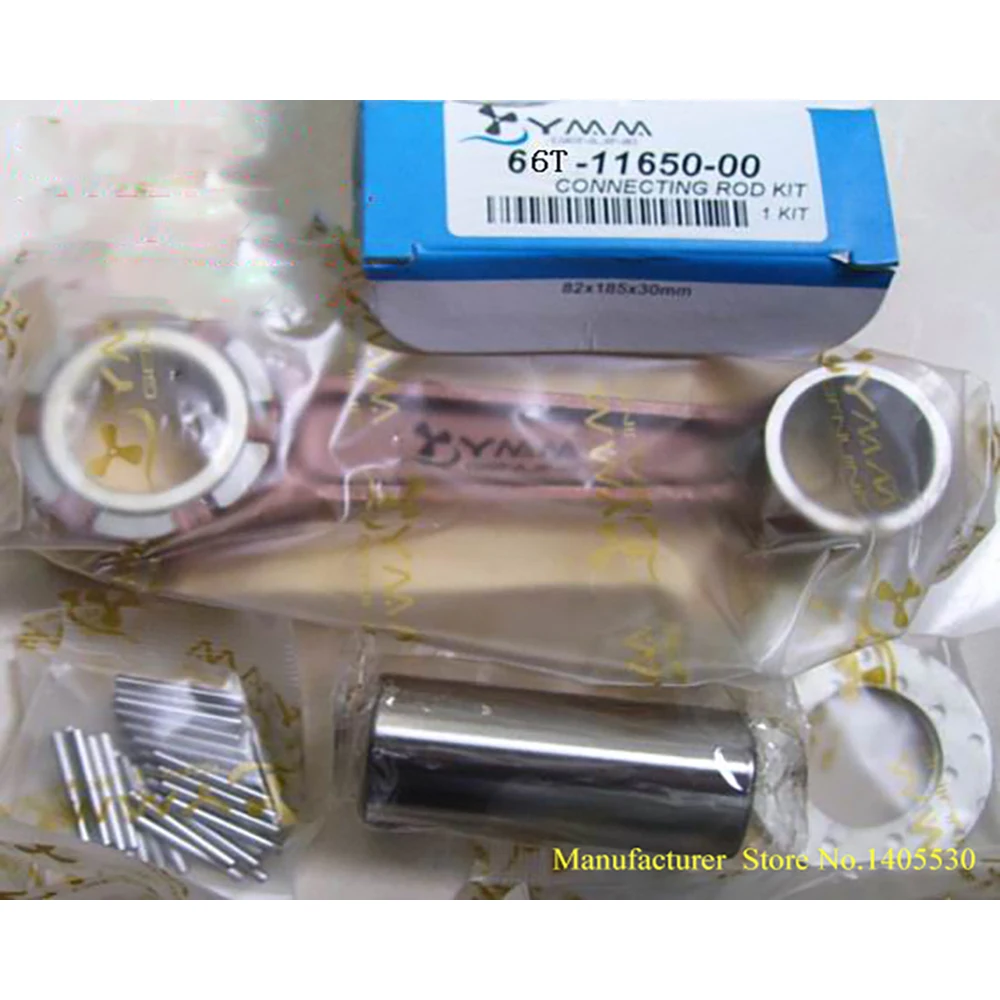 Marine-Boat-Engine-Part-Connecting-Rod-Pin-For-Yamaha-New-Model-2 ...