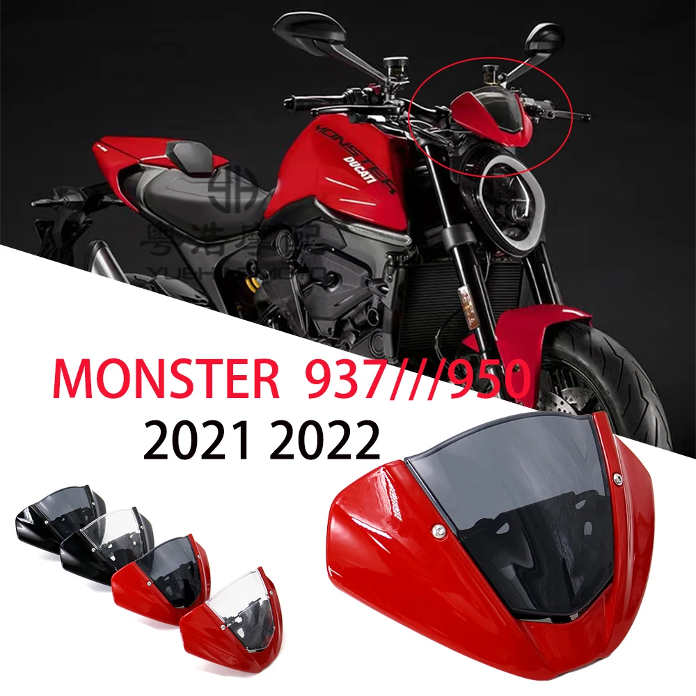 2022 Ducati Monster