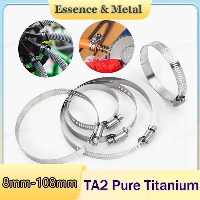 1-3pcs Adjustable TA2 Pipe Clamp 8mm-108mm Driven Hose Clamp Pure ...
