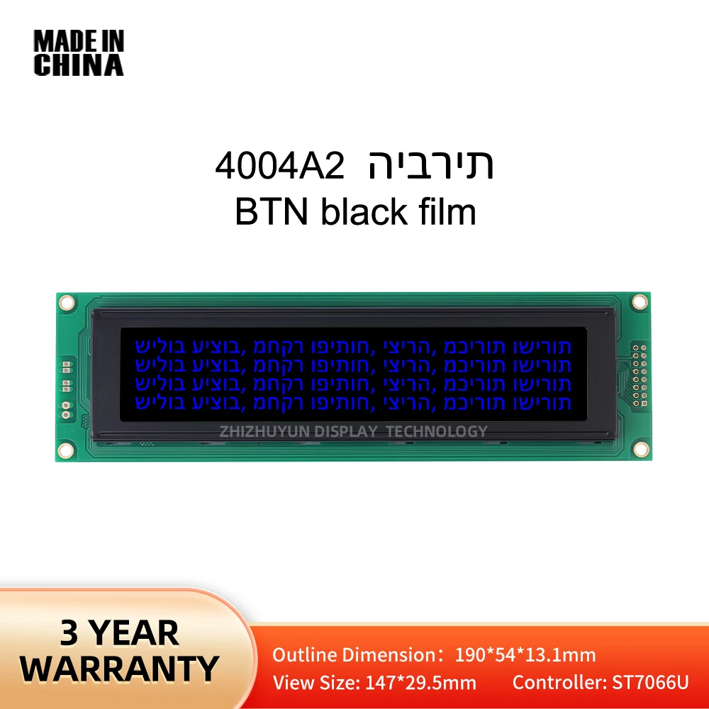 40X4-4004-4004A2-Hebrew-Character-LCD-Module-Display-Screen-BTN-Black ...