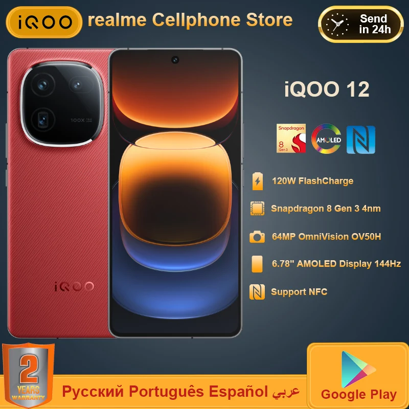 IQOO-144Hz-1-5K-AMOLED-5000mAh-120W-64MP-8-3-14-12.jpg