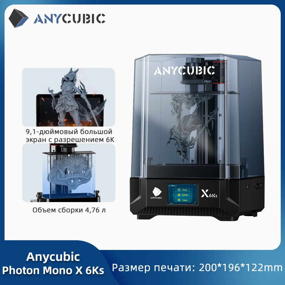 ANYCUBIC-Photon-Mono-X-6Ks-9-1-inch-6K-LCD-SLA-3D-Printer-High-Speed-UV.png