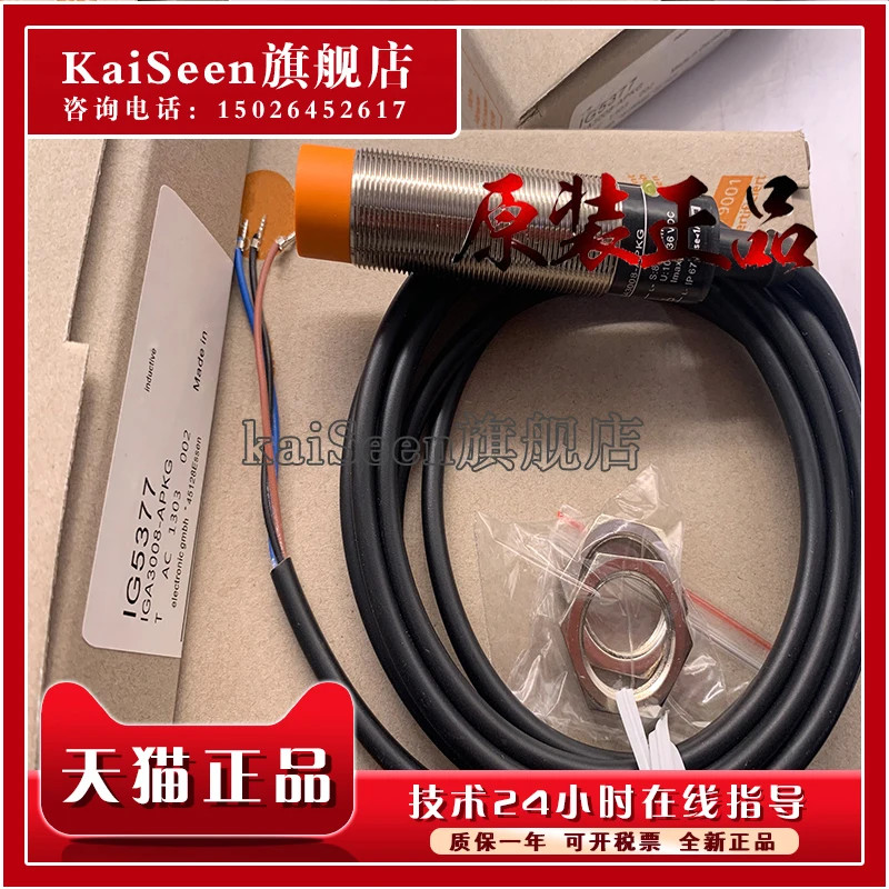 Ig5357 Ig5361 Ig5377 Ig5378 Ig5381 Új És Eredeti – FIXO.hu