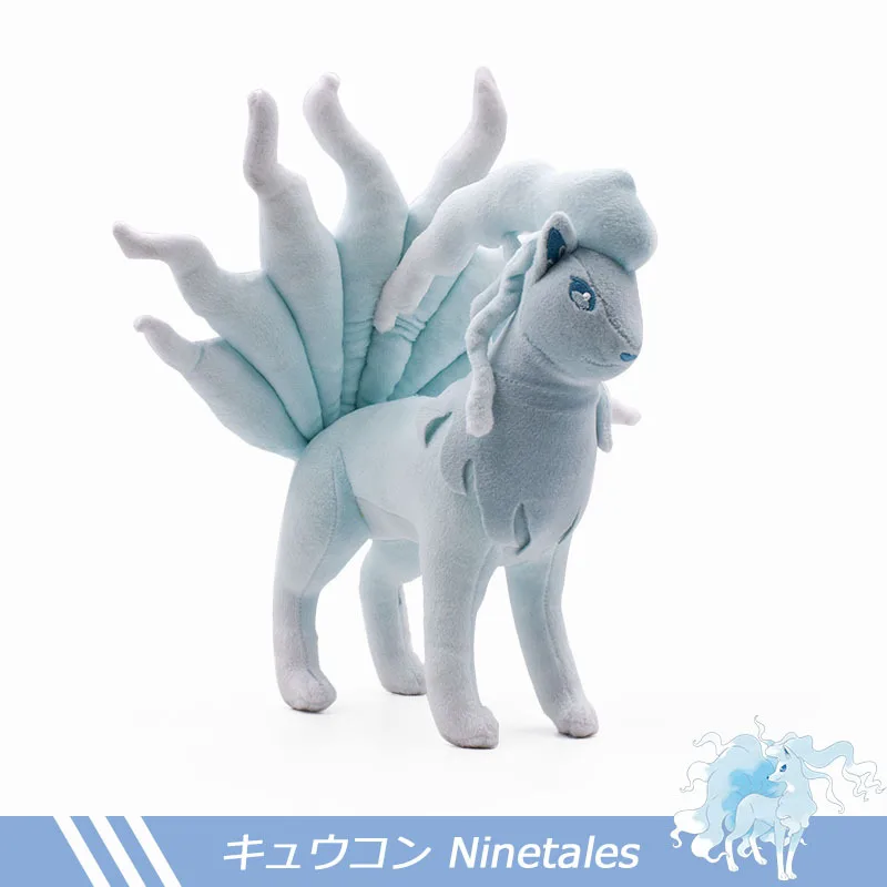 White Nine Tailed Fox Pokemon