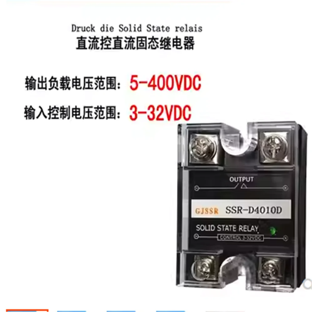 Dc-Solid-State-Relay-10A-400V-DC-Control-DC-SSR-D4010D.png