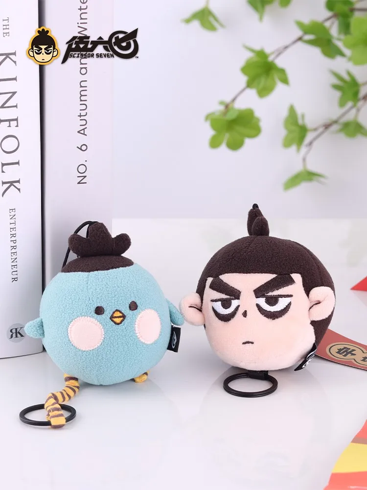 In Stock Game Anime Scissor Seven Killer Keychain Cute Pillow Plush ...