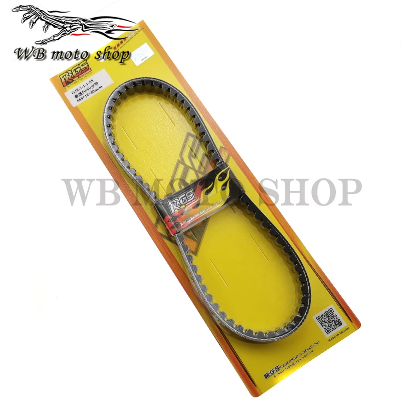 GY6 bando RRGS Fits Most 50cc Rubber Transmission Belts Drive Pulley ...