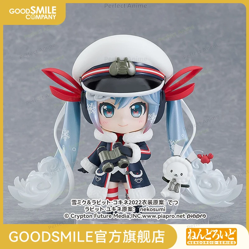 GSC-Spot-Nendoroid-Snow-Miku-Grand-Voyage-Ver-Snow-Miku-Figure.jpg