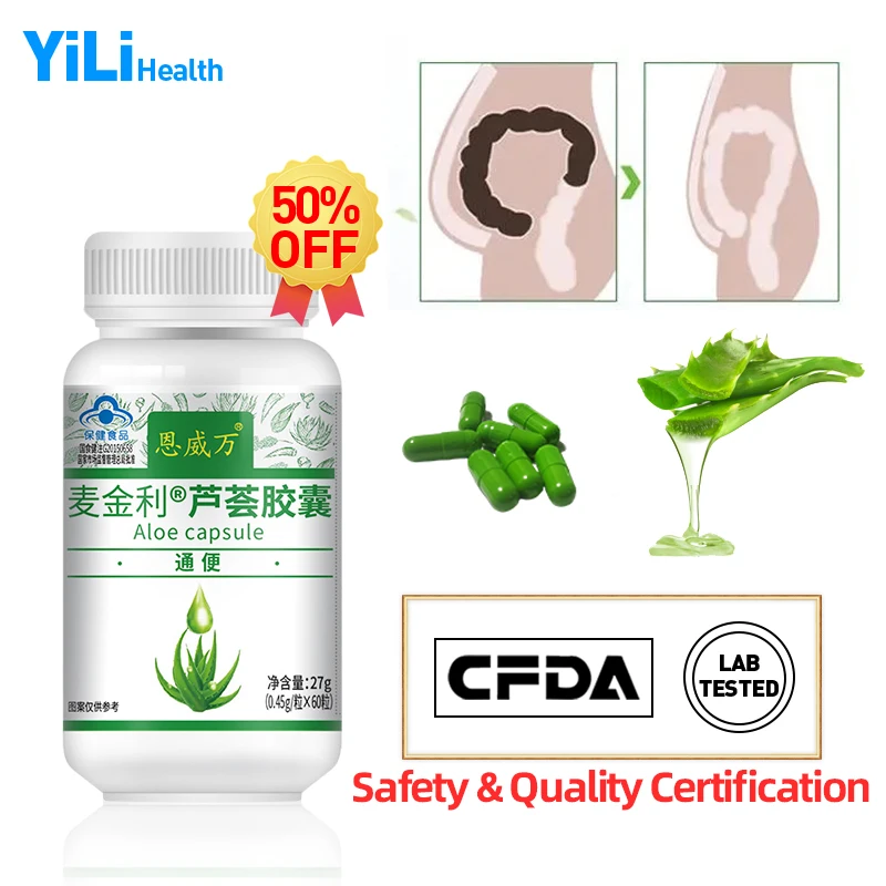 Constipation-Aloe-Vera-Extract-Capsules-Gut-stomach-Supplements-CFDA ...