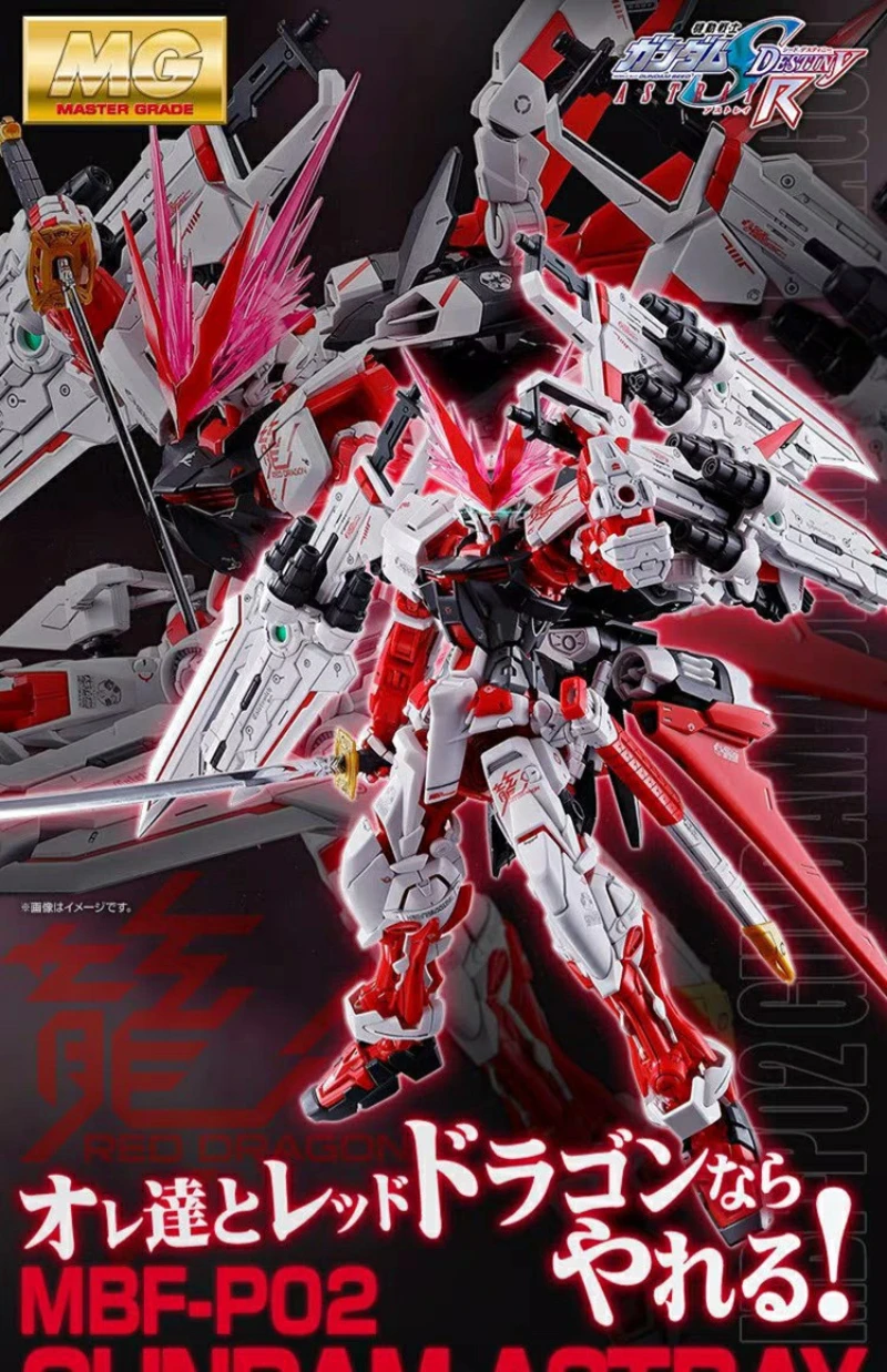 Gundam Astray Red Frame Red Dragon