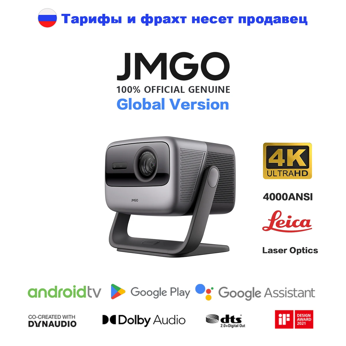 JMGO N1 UItra 4K triple color laser TV DLP Smart Android 11 4000 ansi lumens gimbal projector ...