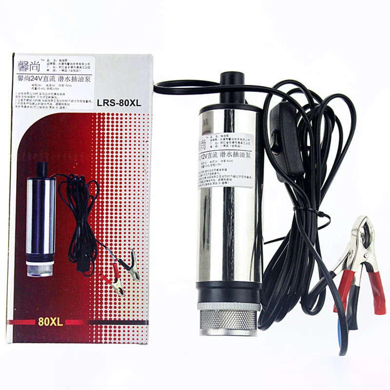 DC-12V-24V-Electric-Oil-Pump-AC-220V-Submersible-Pump-Self-Priming-For ...