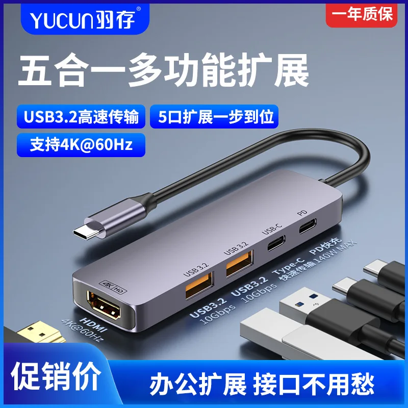 4-USB3-2-Gen2-Hub-with-4K-60Hz-HDMI-Port-10Gbps-Data-Transfer-USB-C-Docking.jpg