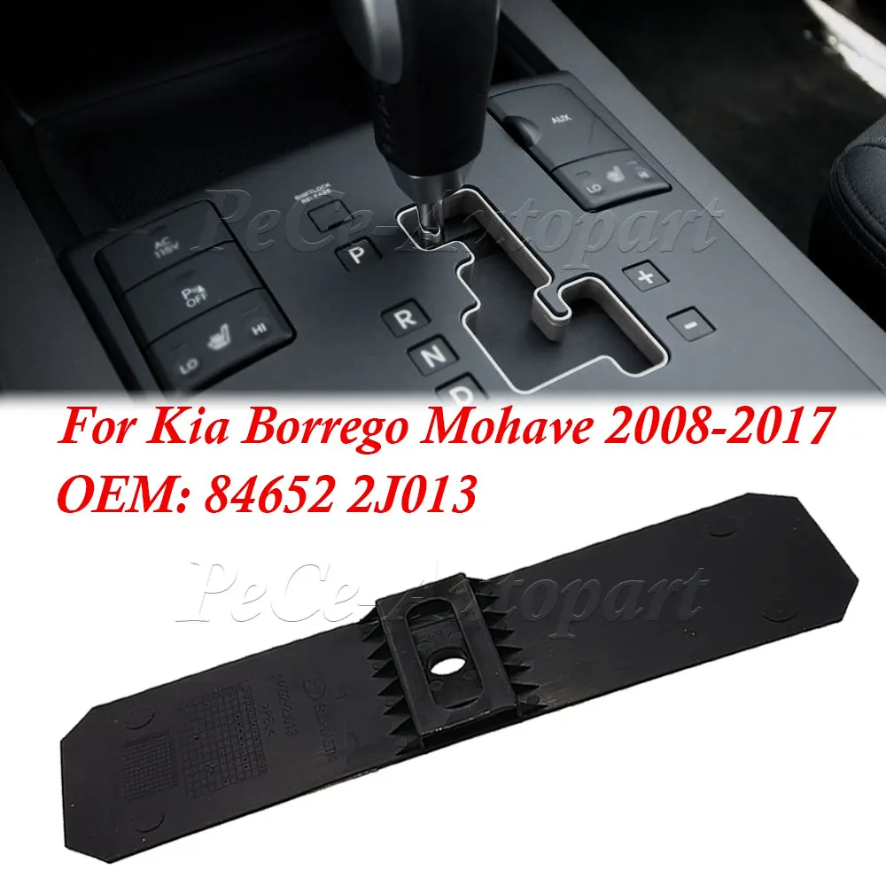 New 84652-2J013 For Kia Borrego Mohave 2008-2017 Car Transmission Box ...