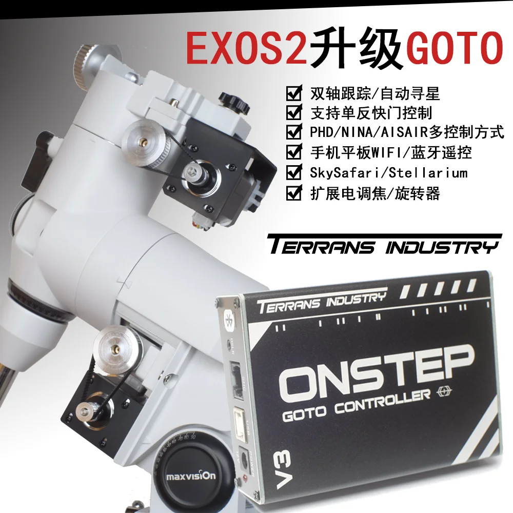 EXOS2 Equatorial Onstep GOTO Upgrade Kit GOTO Guide star ascom ...