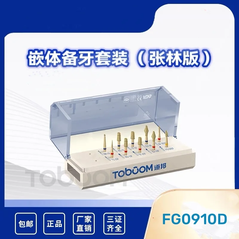Dental-Preparation-burs-Kit-for-Porcelain-Alloy-Inlay-and-onlay-10PCS ...