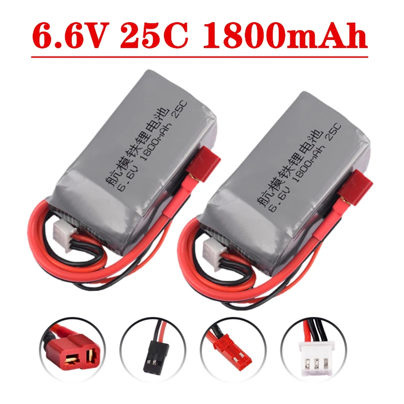 6.6v 1800mah 25c~50c Lifepo4 Receiver Pack Rx Battery With Jst ...