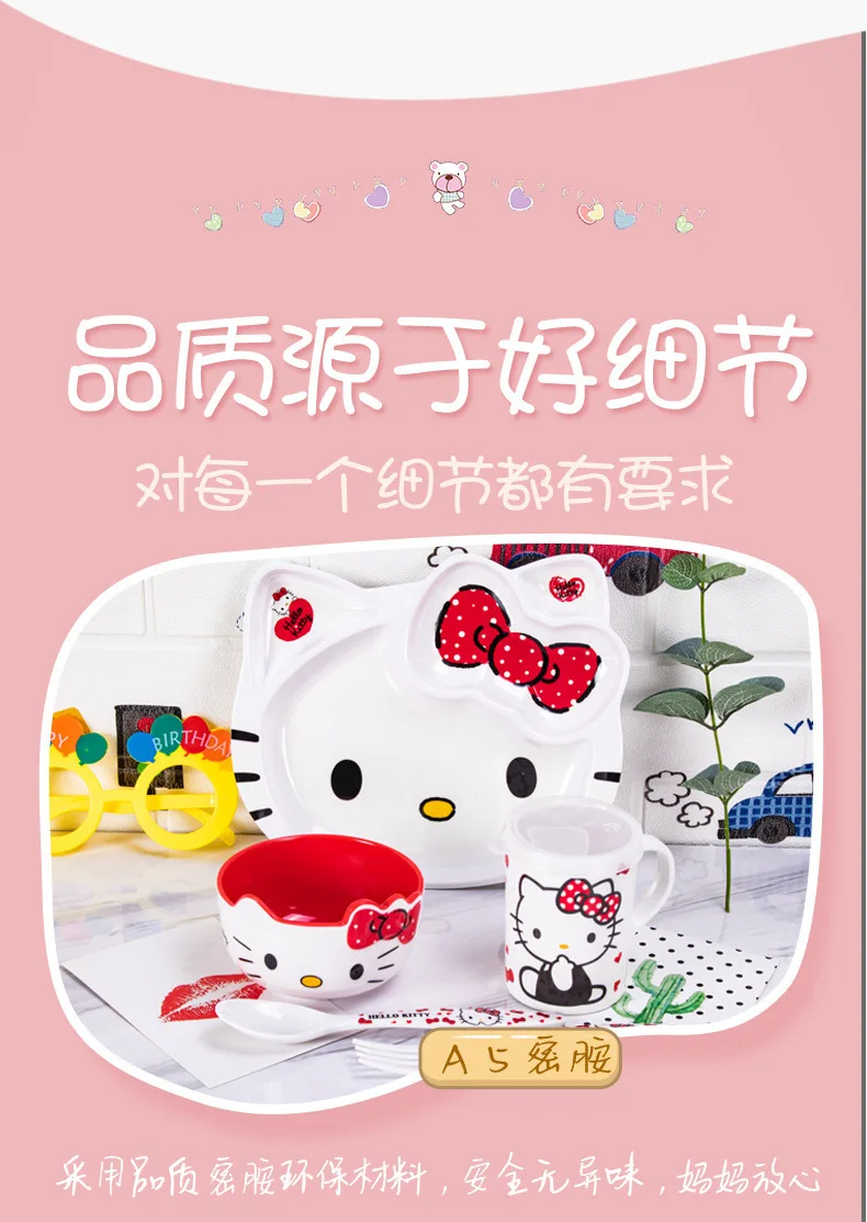 Sanrio Kitty обеденная тарелка | AliExpress