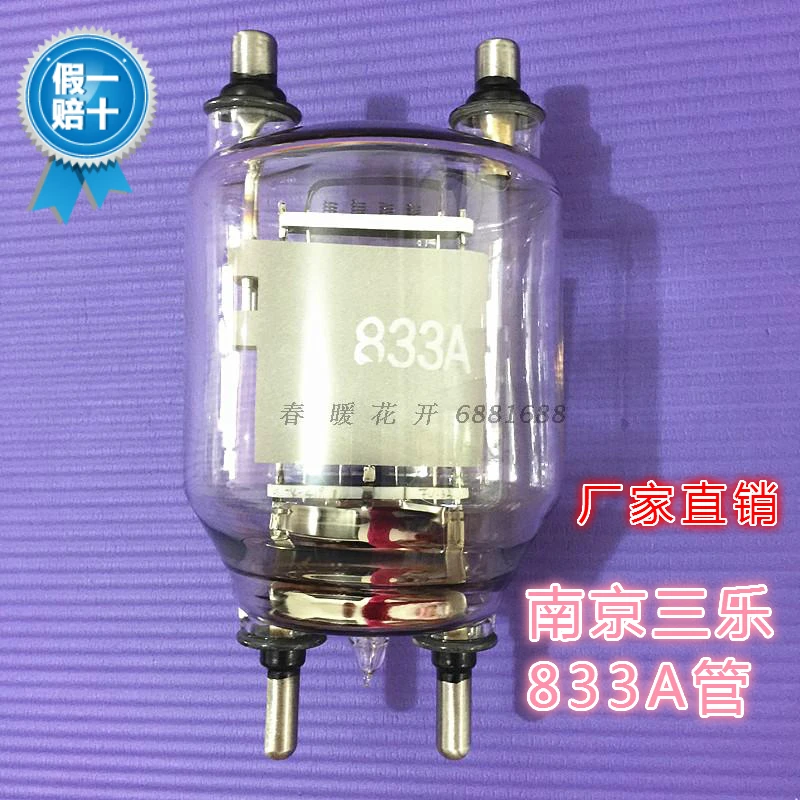 Nanjing Sanle fu33 electronic tube 833a electronic tube manufacturer ...