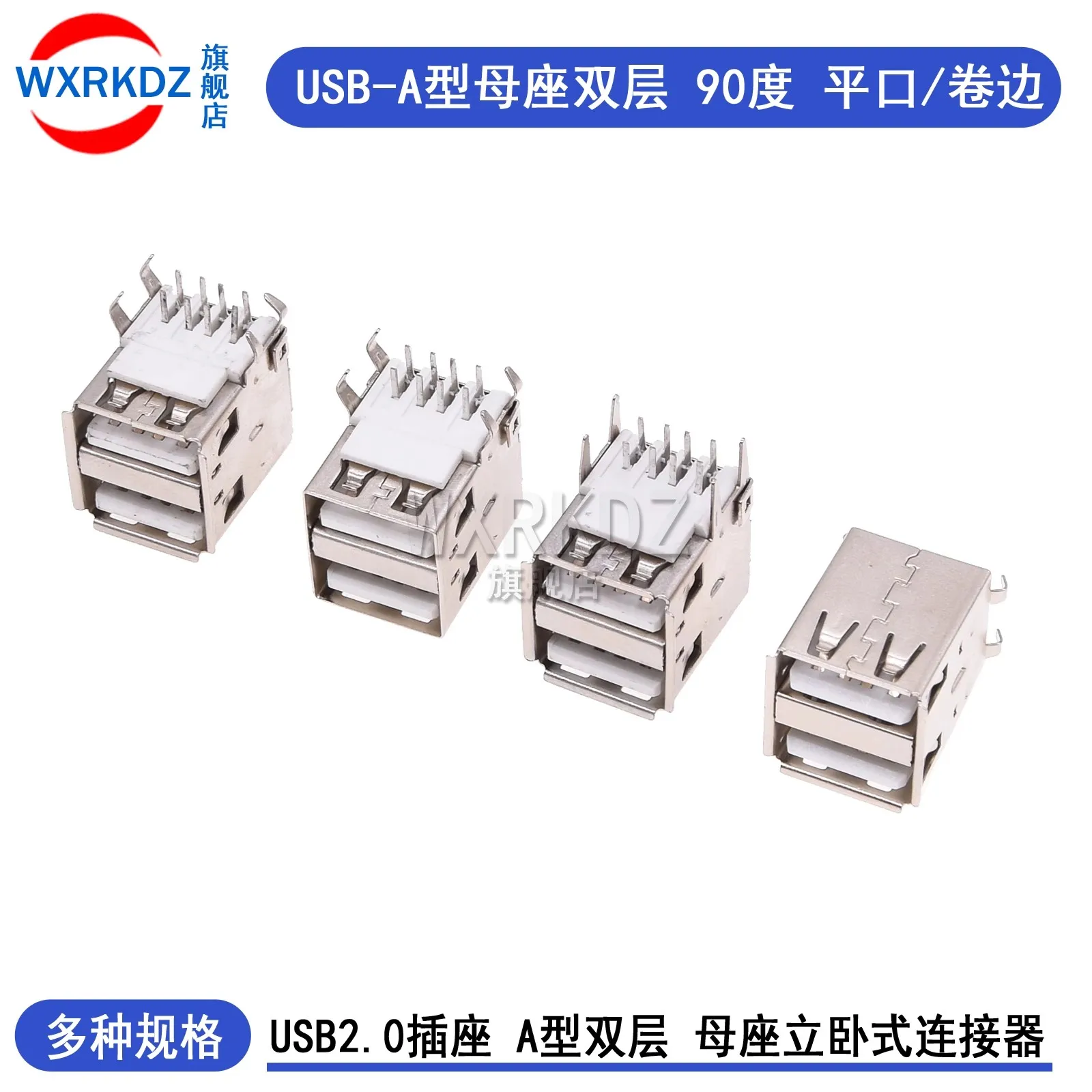 5Pcs Double USB Type A Standard Port Female Solder Jacks Connector USB2 ...