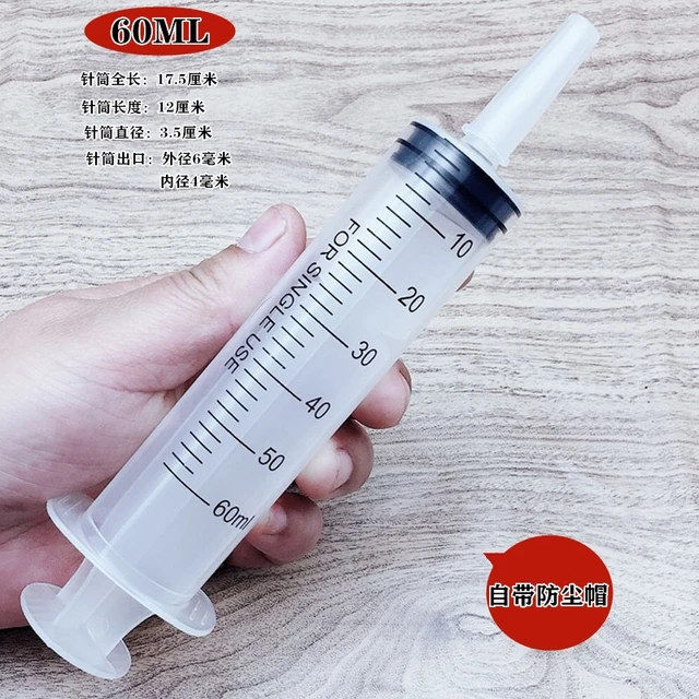60ml Syringe
