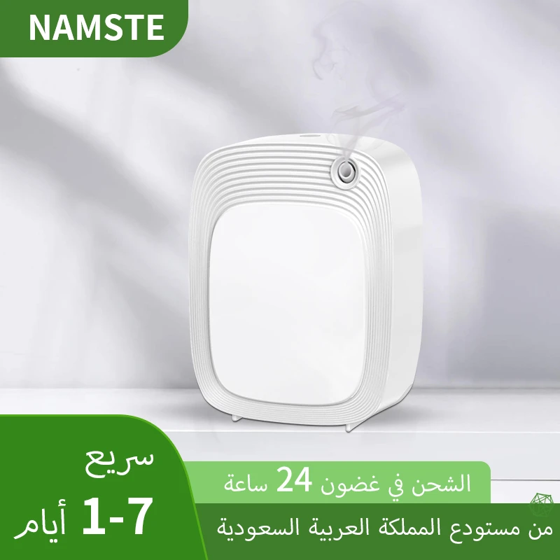 Namste Electric Aroma Diffuser For Home Hotel Scent Machine Smart Air ...