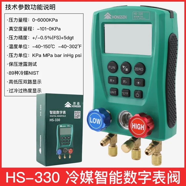 HONGSEN HS-330 Refrigeration Vacuum Gauge Digital Mainfold HVAC Air ...