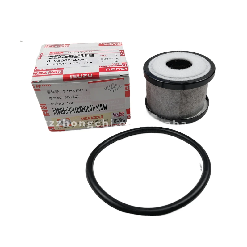 8-98002346-0-8980023460-8980023461-8-98002346-1-Japanese-original ...