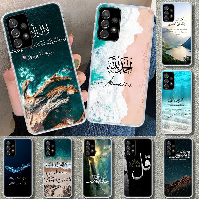 Arabic-Quran-Islamic-muslim-Quotes-Allah-Phone-Case-Cover-for-Samsung ...