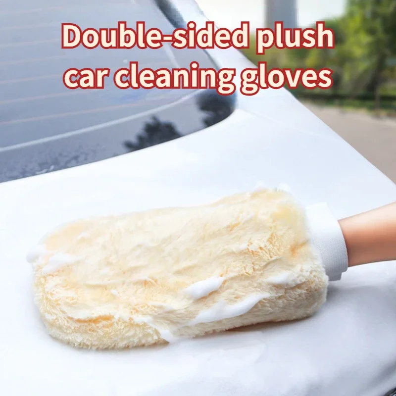 Car Washing Glove Thickened Soft Microfiber Wool Plush Auto Cleaning ...