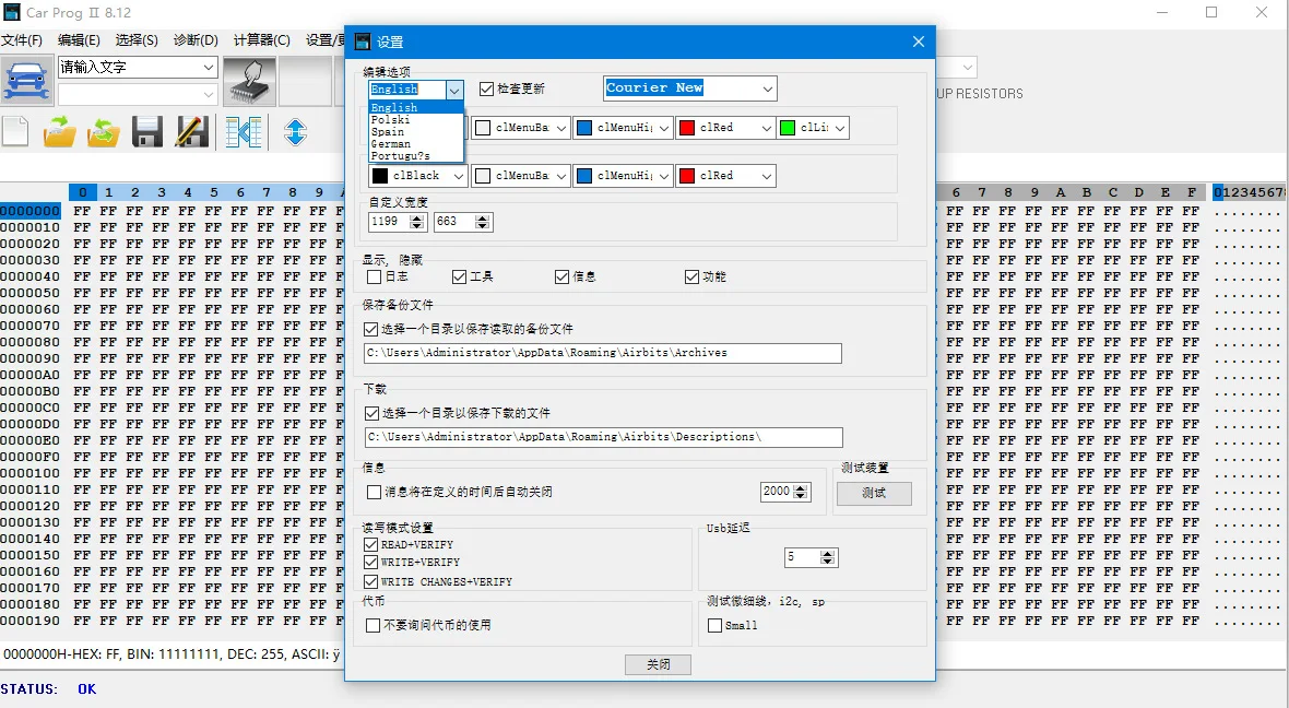 Carprog 2 V8.21 Smart Programming 安全气囊修复仪-阿里巴巴