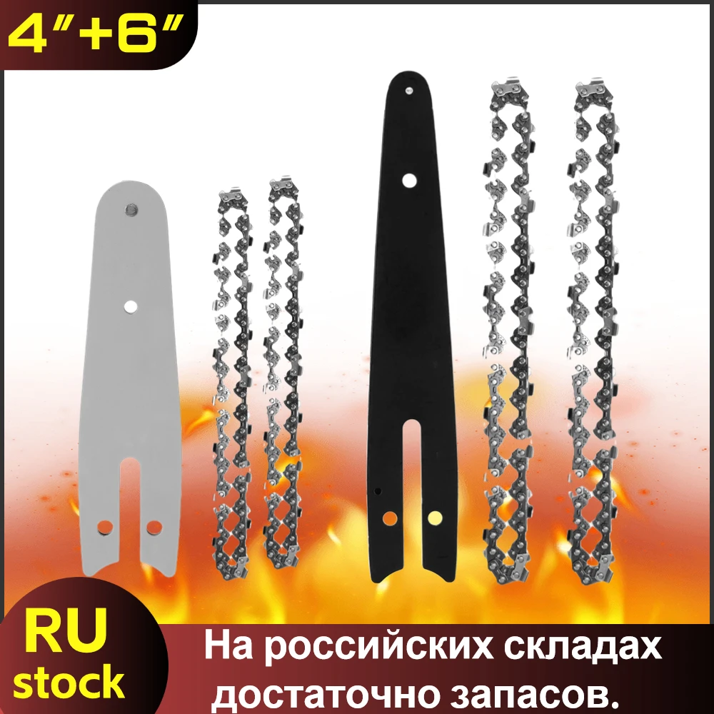 1-4-P-4-6-Inch-Chain-Guide-Electric-Chainsaw-Chain-For-Cordless-Mini-4 ...