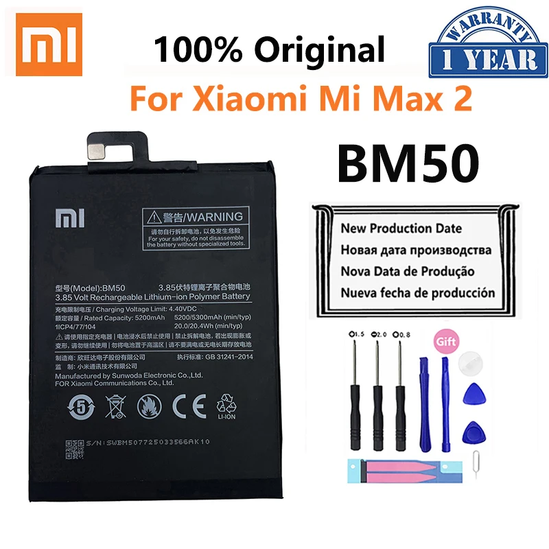 100% 샤오미 정품 BM50 5200mAh 배터리, 샤오미 맥스 2, 맥스 2, MiMax2, 고품질 휴대폰 교체 배터리 ...