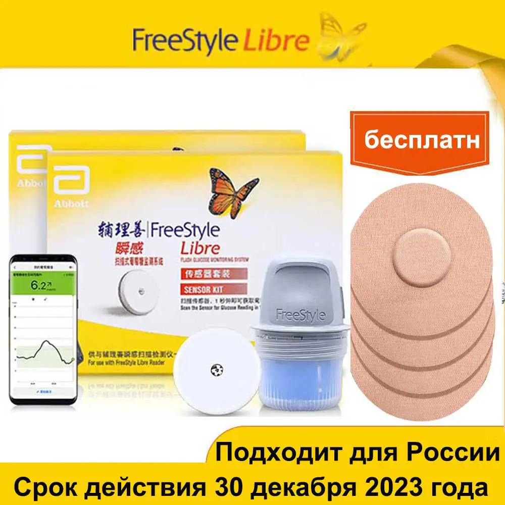 Sensor-FreeStyle-Libre-Abbott-Bluetooth-Kit-de-detecci-n-de-glucosa-en ...