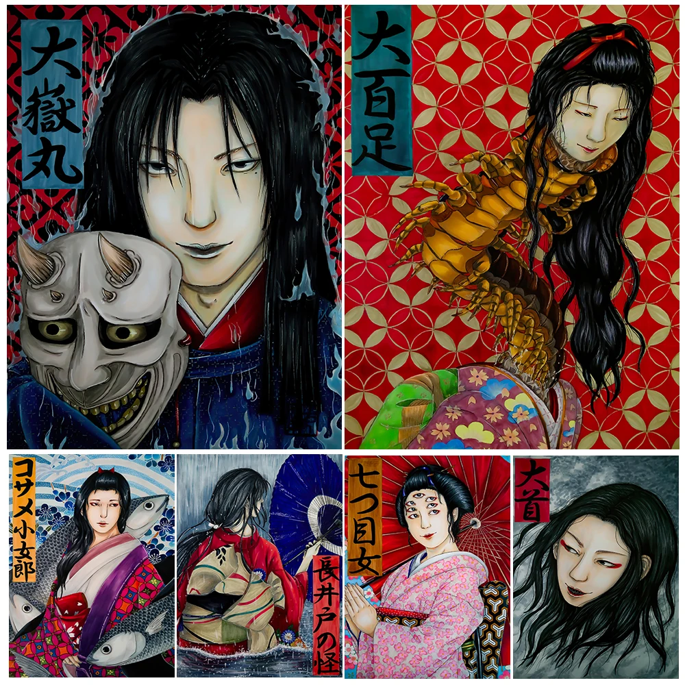 The-Centipede-Monster-The-Flying-Head-Ghost-Vintage-Wall-Art-Canvas ...