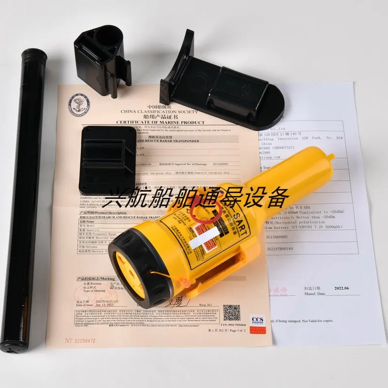 Certificado-CCS-para-localizador-de-transpondedor-de-radar-CY-SART-AIS ...