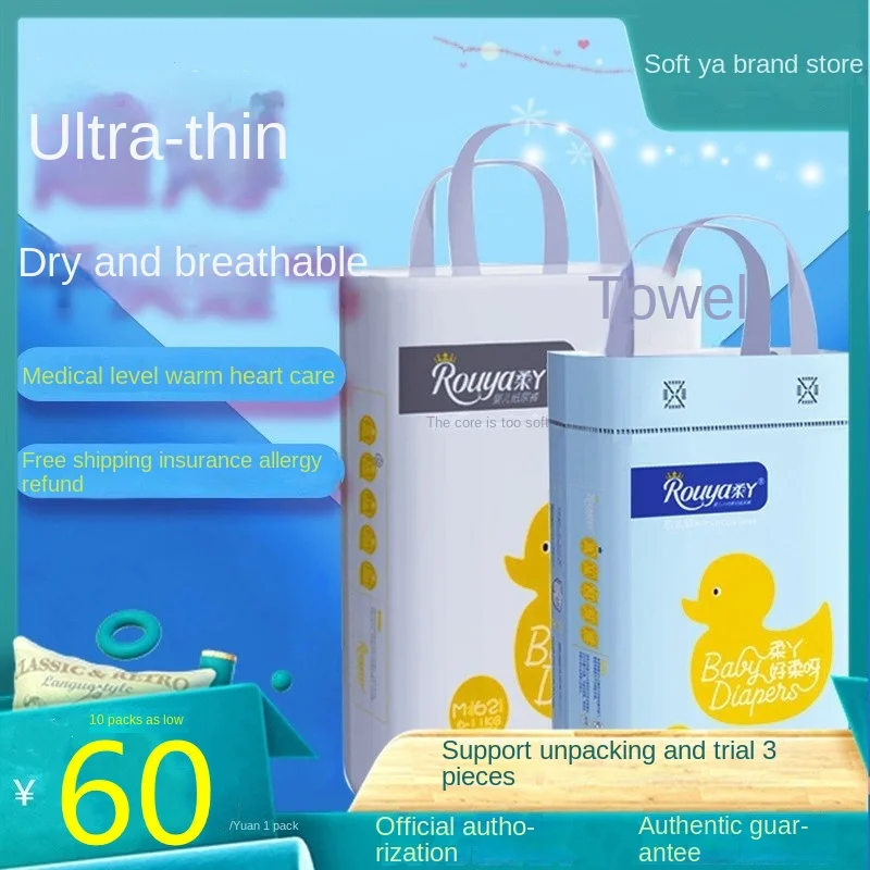 Baby-Tablets-Diaper-Soft-Diaper-Pull-up-Pants-Ultra-thin-Breathable ...